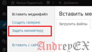 Что такое: Вложение (Attachment) - ReadMag.ru