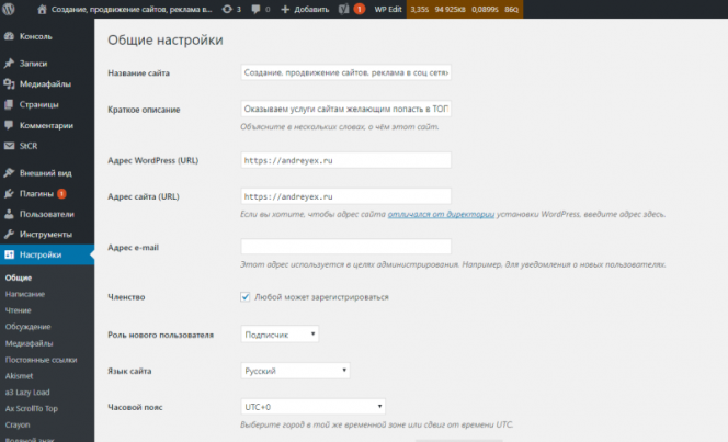 Как исправить ошибку «Failed To Load Resource» в WordPress - ReadMag.ru