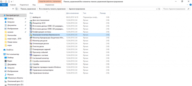 Виртуальная память в Windows 10: что это такое и как настроить - ReadMag.ru